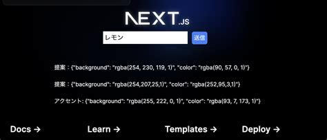 Next Js Openai Developersio