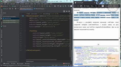 Android Programming № 6 Using Sqlite Database Youtube