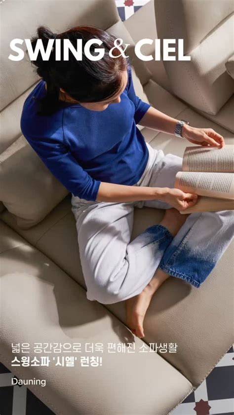 작은 사이즈의 거실 알파룸 또는 서재에 놓기 좋은 사이즈 푹 안기는 듯한 안락함을 느껴볼 수 있는 비엔 빈백💕 깔끔하고 세련된 컨템포러리 디자인 푹 처지는 기존의 빈백