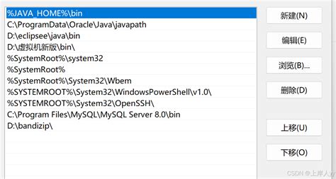Jdk环境共存问题（适合小白）（eclipse启动报错：jvm Terminated Exit Code2）（系统还原问题