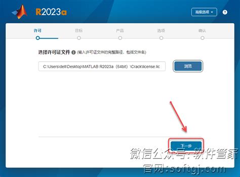 【最详细，附源码】matlab R2023a最新安装教程matlab2023a安装教程 Csdn博客