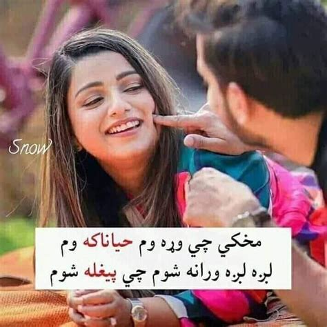 خکلی پختونواہ