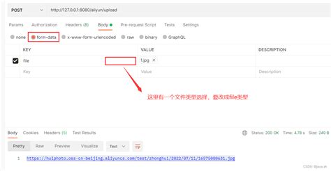 阿里云oss文件上传和删除oss删除文件夹 Csdn博客