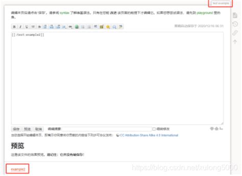 配置与使用dokuwiki和docker的详细指南 csdn博客
