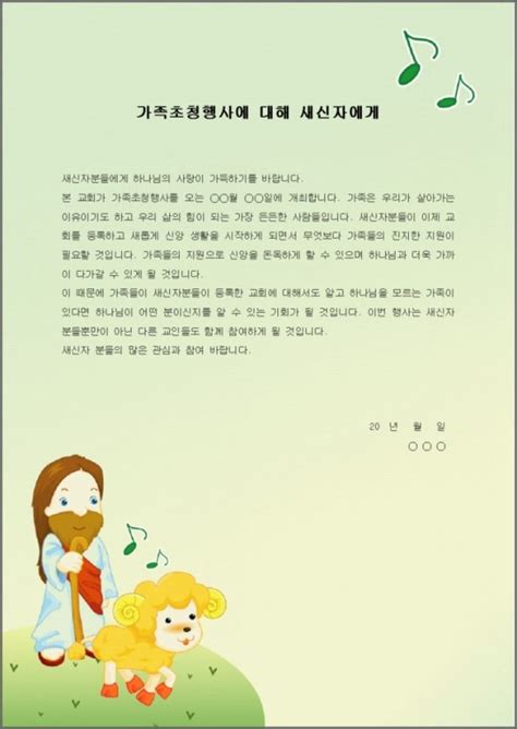 초청장인사말초대인사말 초청인사말 초대문구인사말 초대장인사말 네이버 블로그