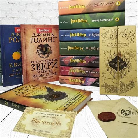 Интернет магазин Интернет магазин книг о Гарри Поттере