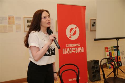 გამომცემლობა ინტელექტი • Intelekti Publishing