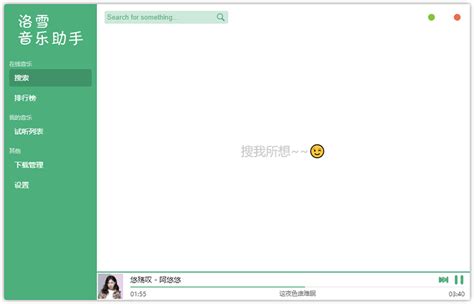 GitHub King GitHub Explorer 主要收集 GitHub 有趣的项目