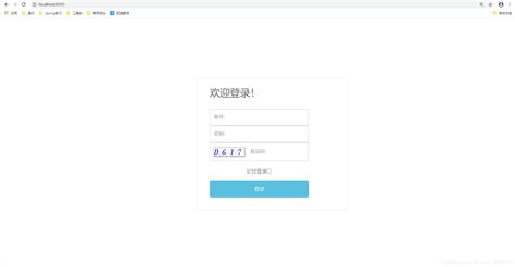 Ssm图书管理系统 Springspringmvcmybatis（含数据库及分页）javaee的基于ssm的图书信息管理系统ssmspring Mvc Spring Myb