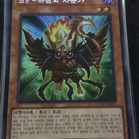 유희왕 희귀 수집품 On Bunjang Global Site