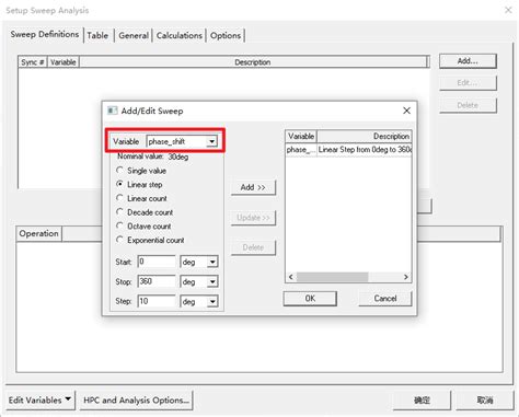Hfss仿真宝典 阵列天线的波束扫描 仿真秀