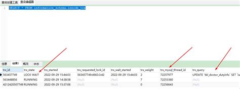 关于MySQL的lock wait timeout exceeded解决方案 数据库 IT笔记分享