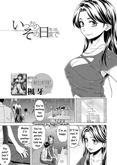 Itsuka No Sono Hi Made Ch 1 Nhentai Hentai Doujinshi And Manga