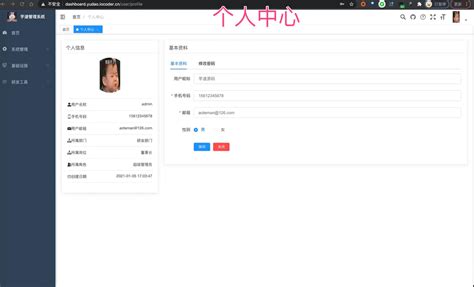 github lqs blog ruoi vue proy 🔥 官方推荐 🔥 ruoyi vue 全新 pro 版本，优化重构所有功能