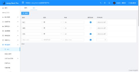 jeecg的jeditabletable可编辑表格组件使用 51cto博客 vue可编辑表格组件