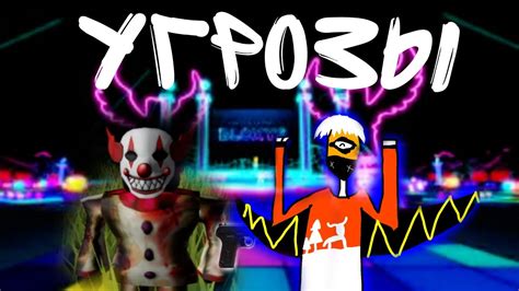 МНЕ УГРОЖАЕТ A1catrazz В РОБЛОКС Новый Хакер Youtube