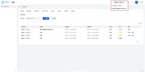 【开源项目】发现一款商业级的免费开源电子合同电子签章、电子合同sdk、电子合同api、多方合同发起、骑缝章开源电子签章系统 Csdn博客