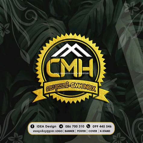 មានទទួលឌីហ្សាញ Logo អាជីវកម្មគ្រប់ប្រភេទ Price 9999 00 In Phnom Penh Cambodia Pu Design
