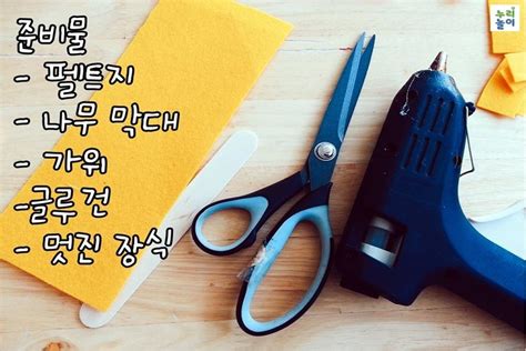 누리놀이 유아교육의 모든것 미술영역 목도리를 감은 눈사람 자료공유 김미소 선생님