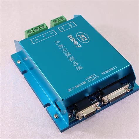 high power electric motor speed controller brushless servo motor driver