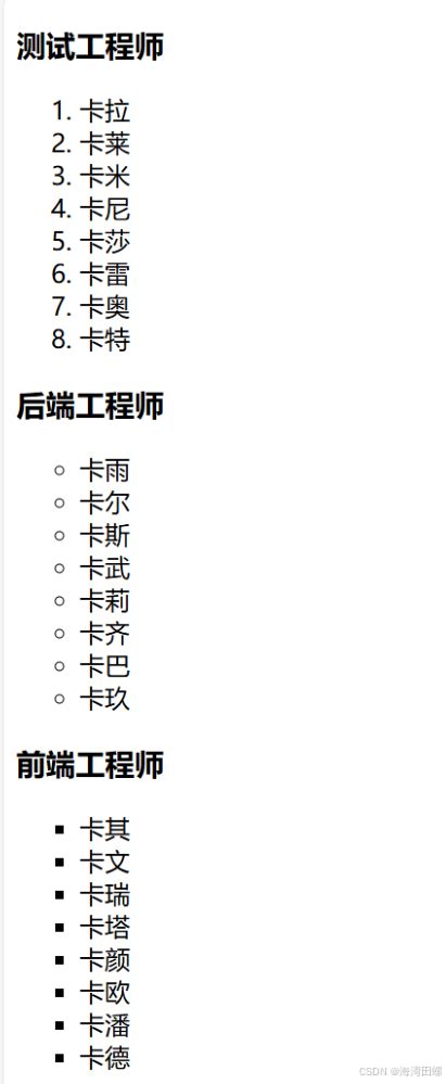 第七章利用css和多媒体美化页面 csdn博客