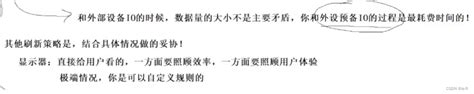 linux学习文件描述符