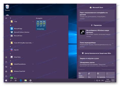 Как установить классическую тему в Windows 10 подробное руководство для пользователей
