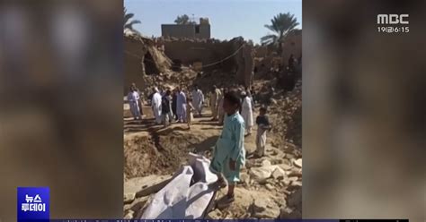 파키스탄 이란에 보복 공습‥미 확전 원치 않아