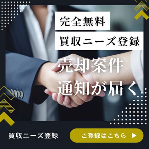 アイリックが保険ショップ事業を拡大！店舗譲受で収益向上へ Manda Hack