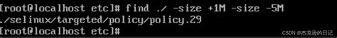 Linux系统查找命令 Csdn博客