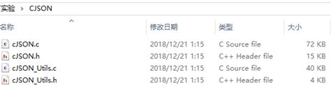 stm32之使用cjson库来处理json格式数据的学习笔记 stm32f767ig cjson csdn博客