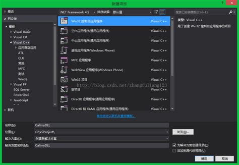 c＋＋动态库封装及调用 c 封装调用 csdn博客