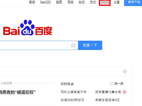 바이두 클라우드 간단하게 가입하기 1테라 용량 및 사용방법 네이버 블로그