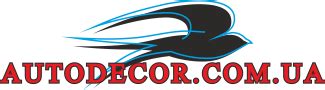 Интернет магазин автоаксессуаров - Autodecor.com.ua