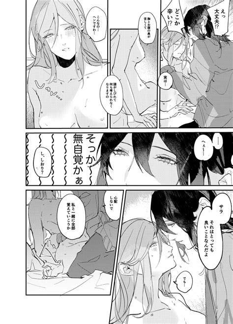 Original Drawn By Shisaco Danbooru