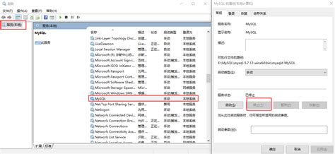 mysql 第一次安装成功初始化密码操作； mysql安装时没设置密码 但是有密码 csdn博客
