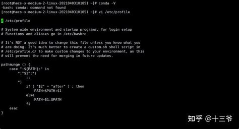Linux安装anacondapythonjupyter教程 知乎