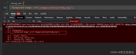 微信小程序背景图片设置微信小程序 Background Image Csdn博客