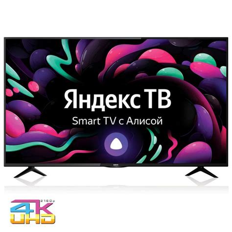 Купить телевизор BBK LED 55LEX-8287/UTS2C Яндекс.ТВ (RUS) 55" - купить ...