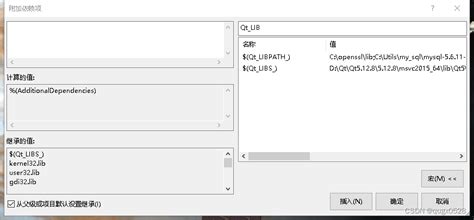 ide 在vs2015 and vs2017中集成qt开发环境，常见异常处理 qt vs一编译就出现未加载符号文件 csdn博客