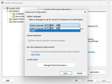 Arcgis中自定义python脚本工具中文字符问题处理arcgispro编写python Csdn博客