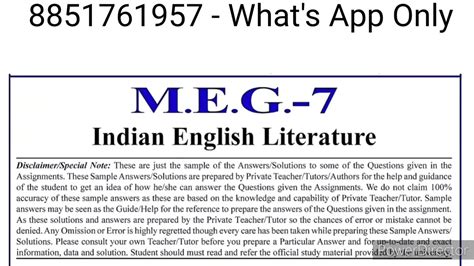 Meg 07 Solved Assignment 2022 23 Meg 07 Solved Assignment Pdf 2022 23