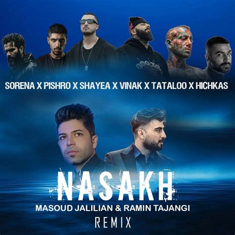 دانلود ریمیکس رپ جدید مسعود جلیلیان و رامین تجنگی و علی سورنا و امیر تتلو و رضا پیشرو و حصین و