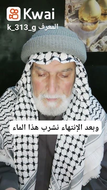 لابطال السحر بانواعه Youtube