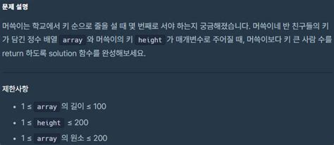 프로그래머스 레벨0 kotlin — 재은로그