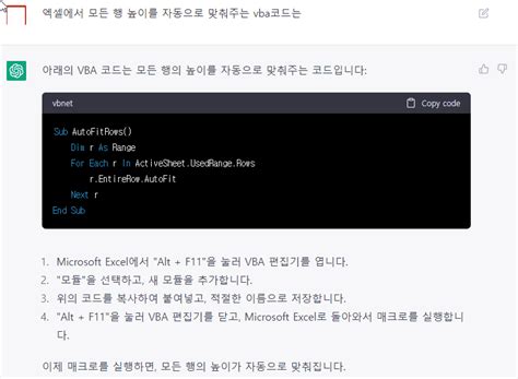 챗gpt 특징과 장점 단점 보완방법 메모라클