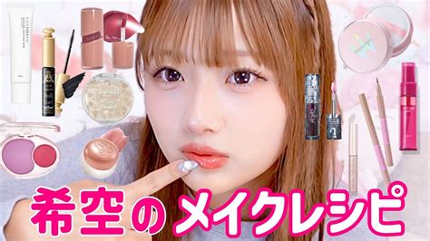 【注目！】インフルエンサー希空 のあ ちゃん愛用品大公開！あの動画で話題の一軍コスメ徹底解説 りなパパお得情報ナビ
