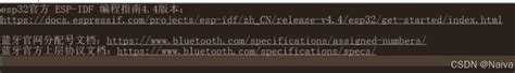 esp32 c3 入门笔记05：蓝牙协议栈结构 gatt server service table 示例 esp idf vscode