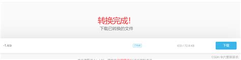 qt图标应用ico qt ico csdn博客