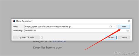 如何使用idea通过gitlab拉取提交代码idea拉取git代码 Csdn博客